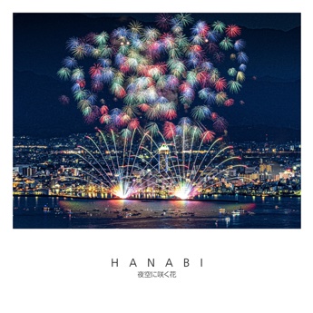 shinohaの作品 「H A N A B I」 | フォトブック・フォト（写真）アルバム作成ならPhotoback