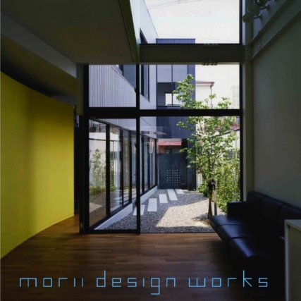モリイデザインワークスの作品 「MORII DESIGN WORKS」 | フォトブック・フォト（写真）アルバム作成ならPhotoback