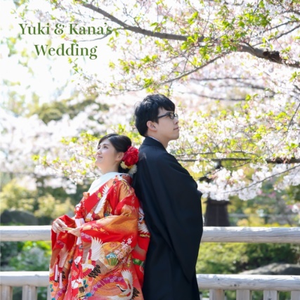 kanaheyの作品 「Yuki＆Kana's Wedding」 | フォトブック・フォト（写真）アルバム作成ならPhotoback