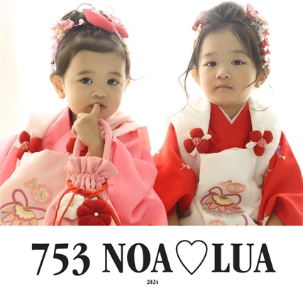 くうちゃんの作品 「753 NOA♡LUA」 | フォトブック・フォト（写真）アルバム作成ならPhotoback